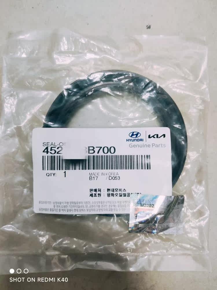 北京现代起亚索兰托智跑新胜达霸锐福瑞迪索纳塔途胜变速箱油封