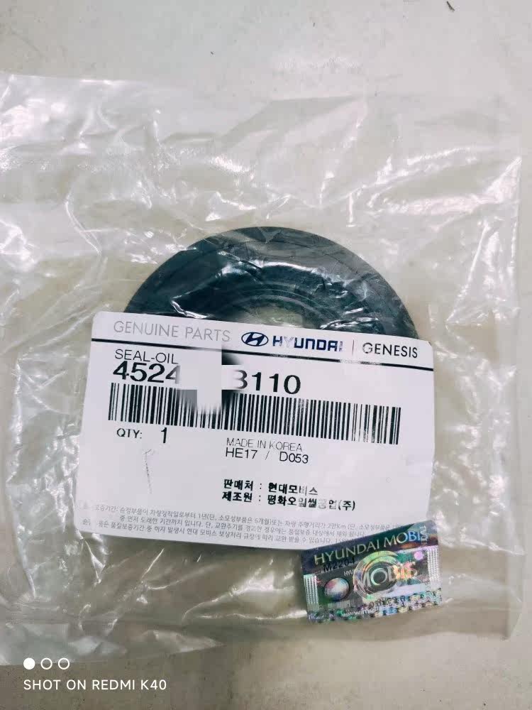 北京现代起亚索纳塔途胜新胜达雅尊飞思名图帕里斯帝变速箱油封
