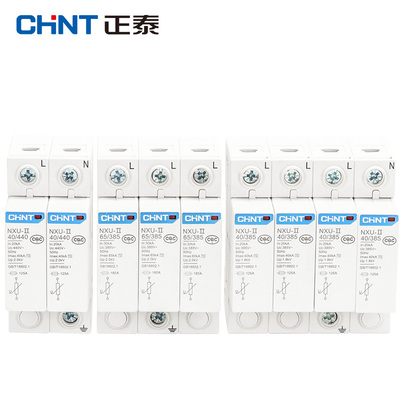 正泰浪涌保护器nxu-ii4p避雷器