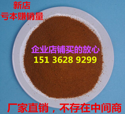 聚合氯化铝铁PAFC高效絮凝剂沉淀剂聚合氯化铝PAC饮用水污水处理