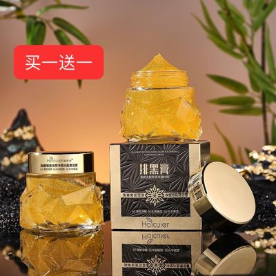 虫草珍珠焕颜冰晶洁肤霜清洁毛孔滋养深层清洁清爽快手名熙