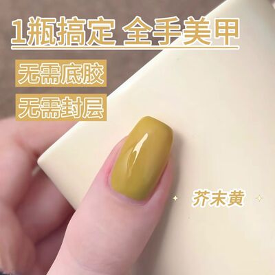 三合一懒人一步胶夏季流行色显白无需底胶封层多巴胺马卡龙甲油胶