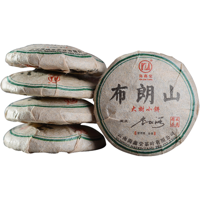 海鑫堂普洱茶布朗山小包装正品