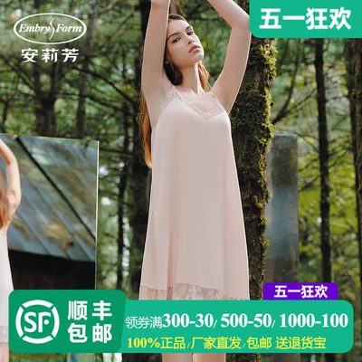 安莉芳专柜新品莫代尔蕾丝v领吊带短裙轻薄带杯女士家居裙EL00754