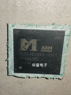 MSATR电视液晶主控芯片