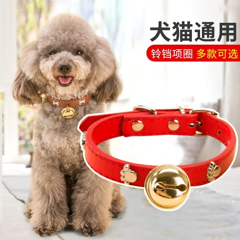 宠物项圈爪印骨头铃铛项圈狗狗猫咪用品项圈/肩带红色PU通用S休闲