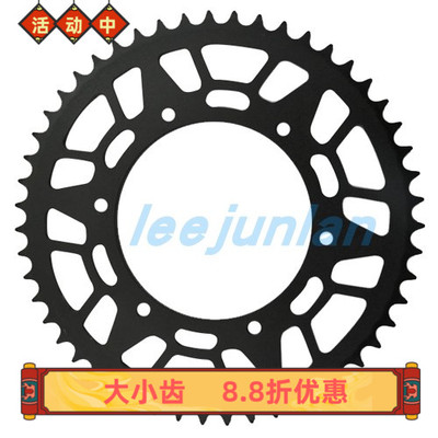 RM-Z450 TSR200 TS200 RMZ250 后牙盘 链盘 齿轮 大飞 大齿