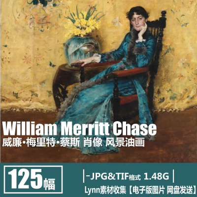 威廉·梅里特·蔡斯 William Merritt Chase人物肖像风景油画素材