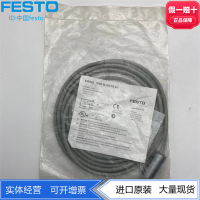 FESTO接近开关150418150419