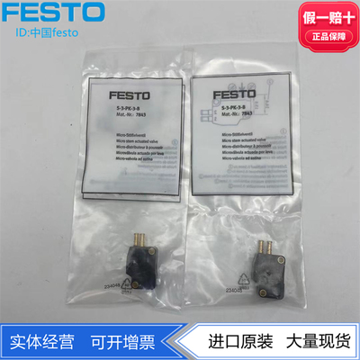 FESTO直动圆头式阀7843驱动器