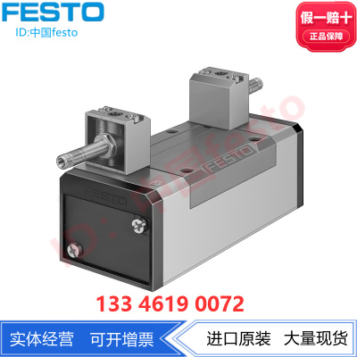 FESTO费斯托电磁阀JMFH-5/2-D-3-S-C 151033两位五通双电控正品