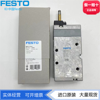 FESTO电磁阀309921975915902