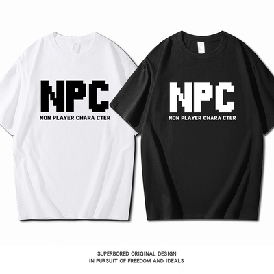 NPC道具合成短袖创意游戏纯棉t恤