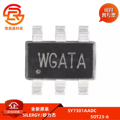 全新原装 SY7301AADC TSOT-23-6 贴片 丝印WG DC-DC升压LED驱动器