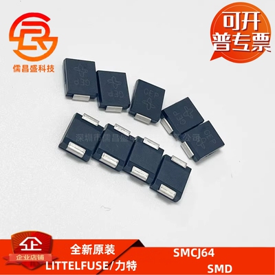 TVS瞬态抑制二极管 SMCJ64/70/75/78/85/90/100A/CA 单双向