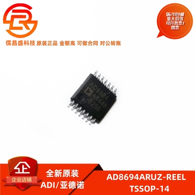 ADI四通道射频低噪声放大器IC