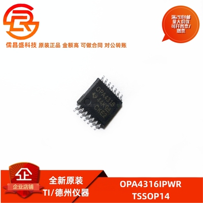 TI/德州仪器低噪声运算放大器