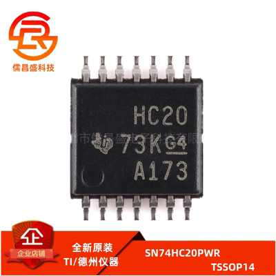 原装正品 SN74HC20PWR TSSOP-14 双路4输入正与非门芯片