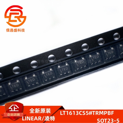 LT1613CS5#TRMPBF 丝印LTED 封装SOT23-5 DC-DC电源芯片