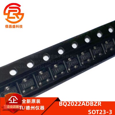 存储器芯片ICTIBQ2022ADBZR