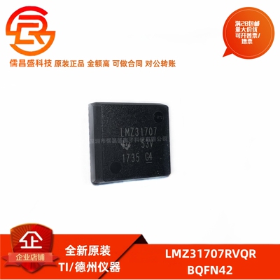 德州仪器非隔离式DC/DC转换器