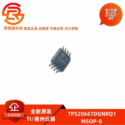 TI/德州仪器负载驱动器芯片
