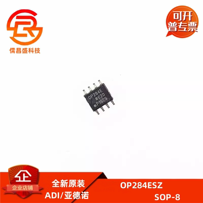 全新原装 OP284ESZ 丝印OP284E 贴片SOP-8 精密轨到轨输入放大器