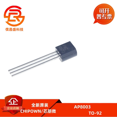 固定输出非隔离小家电交