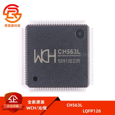 原装正品 CH563L LQFP-128 32位RISC精简指令集CPU单片机芯片