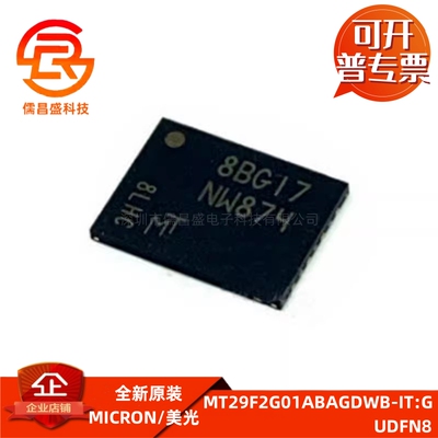 NAND FLASH储存器MT29F2G01ABAGDWB-IT:G 丝印NW874 2GB闪存芯片