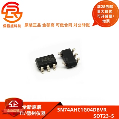 原装正品 SN74AHC1G04DBVR SOT-23-5 单路反相器闸 贴片逻辑芯片
