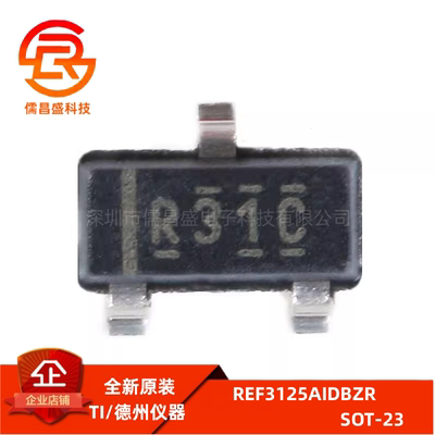 原装正品 REF3125AIDBZR SOT-23 20ppm/℃ 100uA 电压基准IC芯片