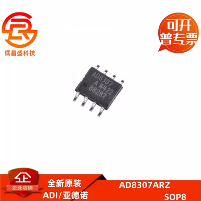 AD22105A 5541 8307 8620 8651 8675 8676 9631 9632 AR ARZ SOP8