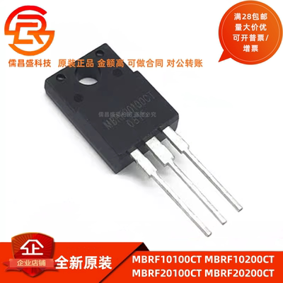 MBRF10100CT MBRF10200CT MBRF20100CT MBRF20200CT 肖特基二极管
