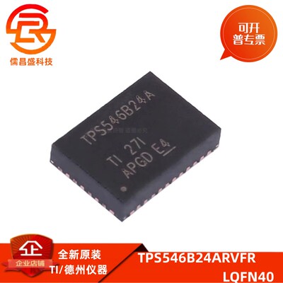 TPS546B24ARVFR 贴片LQFN-CLIP-40 可堆叠 20A同步降压转换器IC