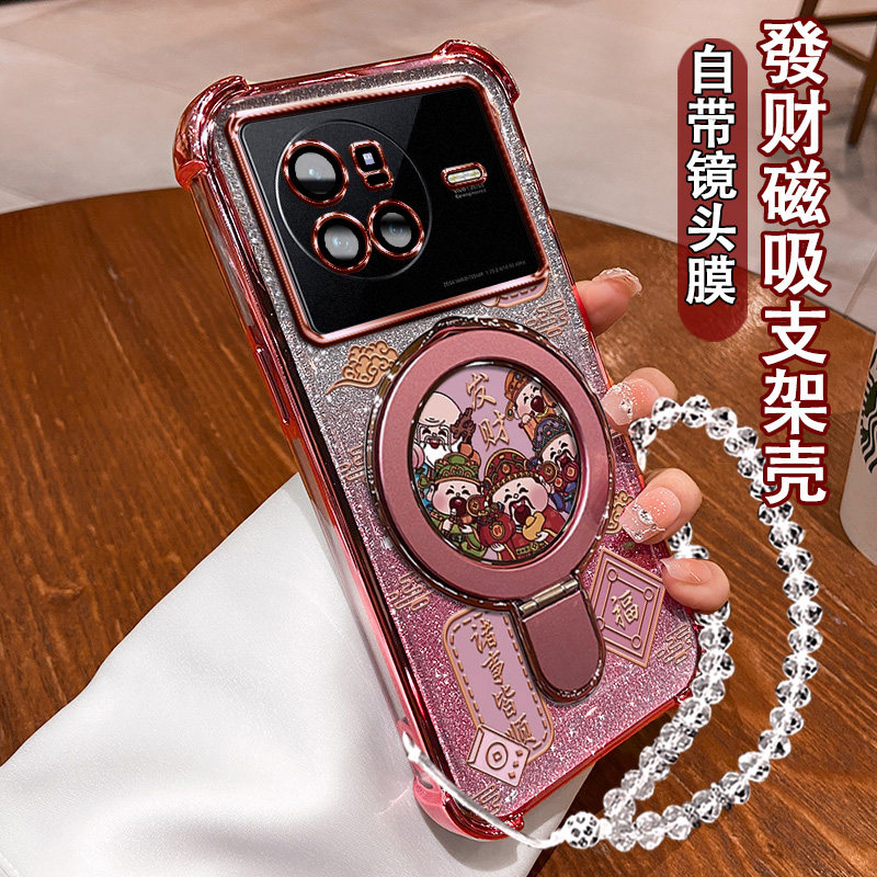 适用于vivoX80闪粉手机壳vivo五福财神手链V2183A曲屏个性支架vivo八方来财防摔X80Pro镜头膜磁吸U支架保护壳