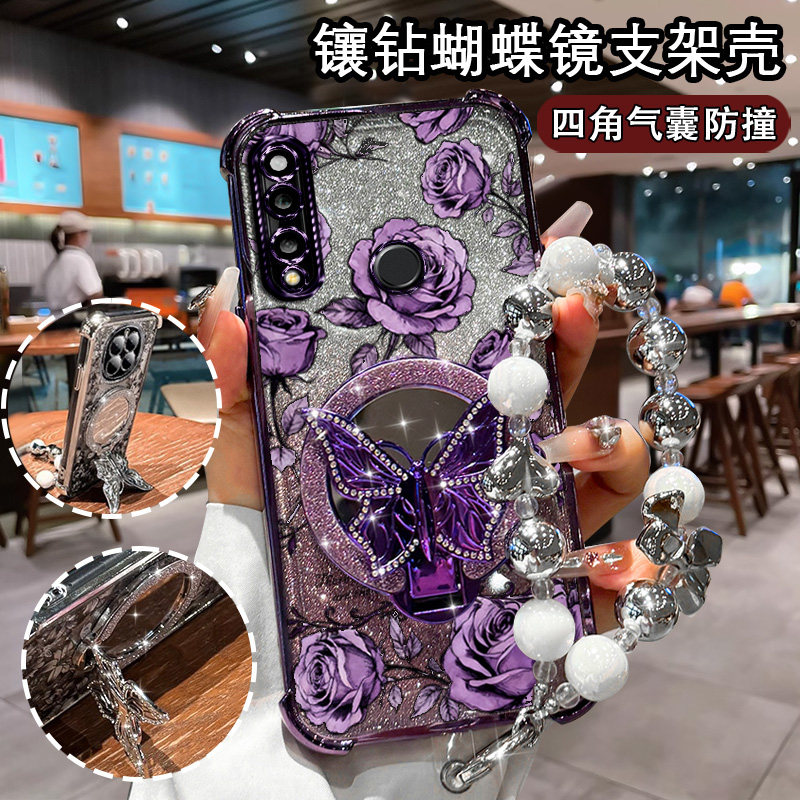 适用华为畅享10Plus手机壳10plus闪粉支架STK-AL00气囊印花HUAWEI软壳畅想10plsu手链HUAWEI畅亨10puls蝴蝶镜