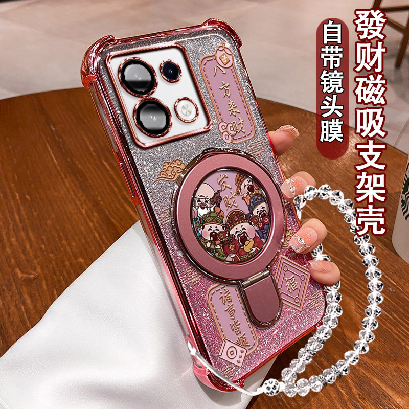 适用红米NOTE13手机壳八方来财note13pro闪粉支架note13pro+磁吸高级Note13五福才是note13por镜头膜全包电镀