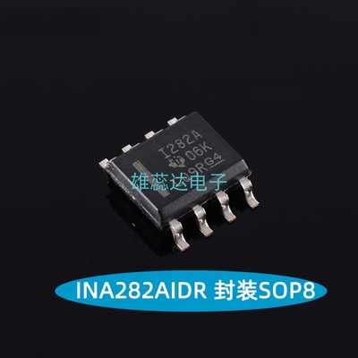 INA282AIDR电流感应放大器芯片