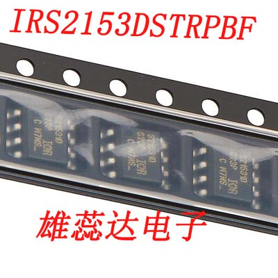 IRS2153DSTRPBF 封装SOP8 自振荡600V半桥栅极驱动器 原装 现货