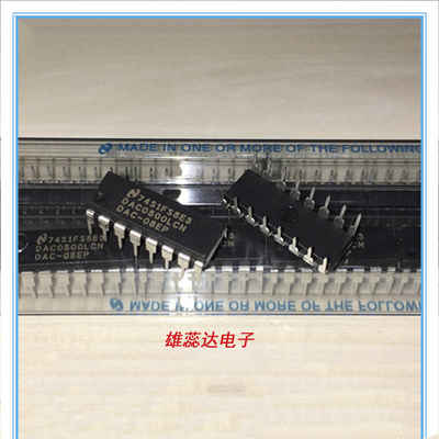 DAC0800LCN数模转换器原装现货