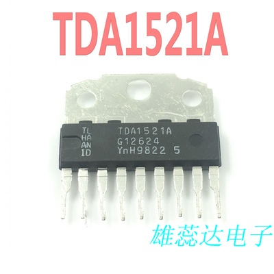 TDA1521A 封装ZIP 音频功率放大集成电路 全新原装 现货 量大价优