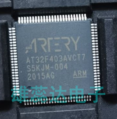 AT32F403AVCT7微控制器全新原装