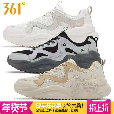 361女子运动休闲鞋网面透气软弹