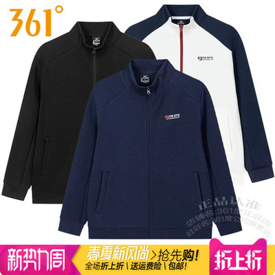 361度男子开衫卫衣外套撞色跑步
