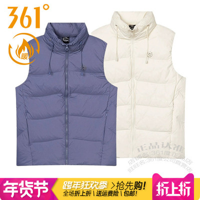 361女子羽绒马甲保暖背心外套