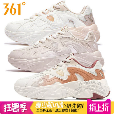 361女鞋防滑耐磨皮面防水休闲鞋