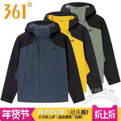 361男运动风衣连帽开衫拉链外套