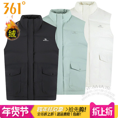 361女子羽绒马甲保暖立领背心
