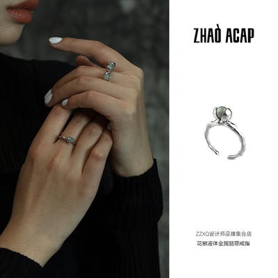 ZHAOACAP925小众原创花椒戒指